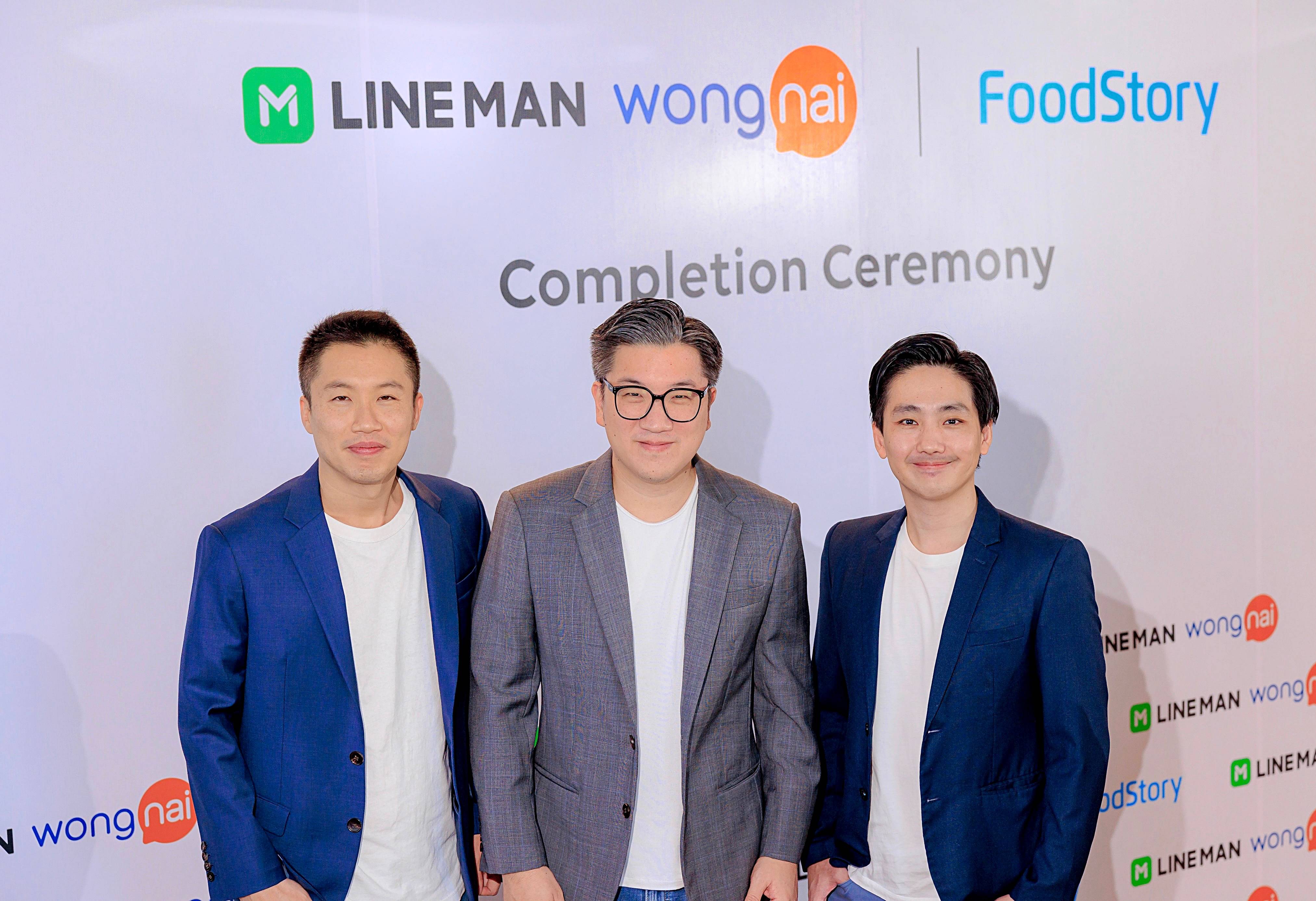 LINE MAN Wongnai Acquires Thai POS Startup FoodStory Expanding Merchant ...