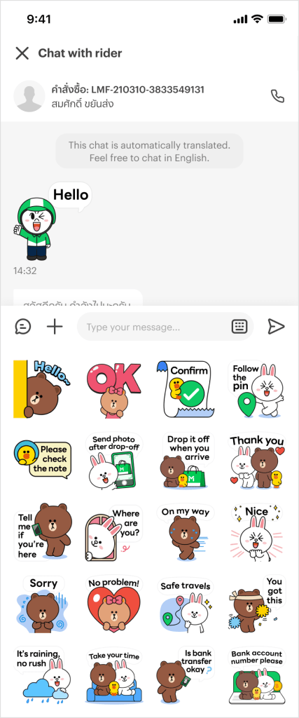 LINE MAN Food Delivery App Introduces Translation Feature and English ...